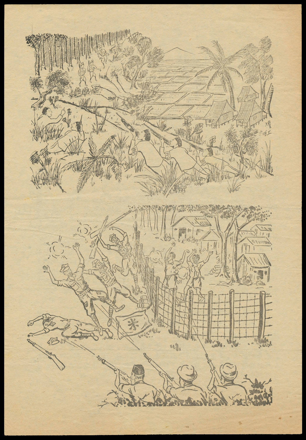 WORLD WAR TWO AERIAL PROPAGANDA LEAFLETS: A collection of leaflets ...