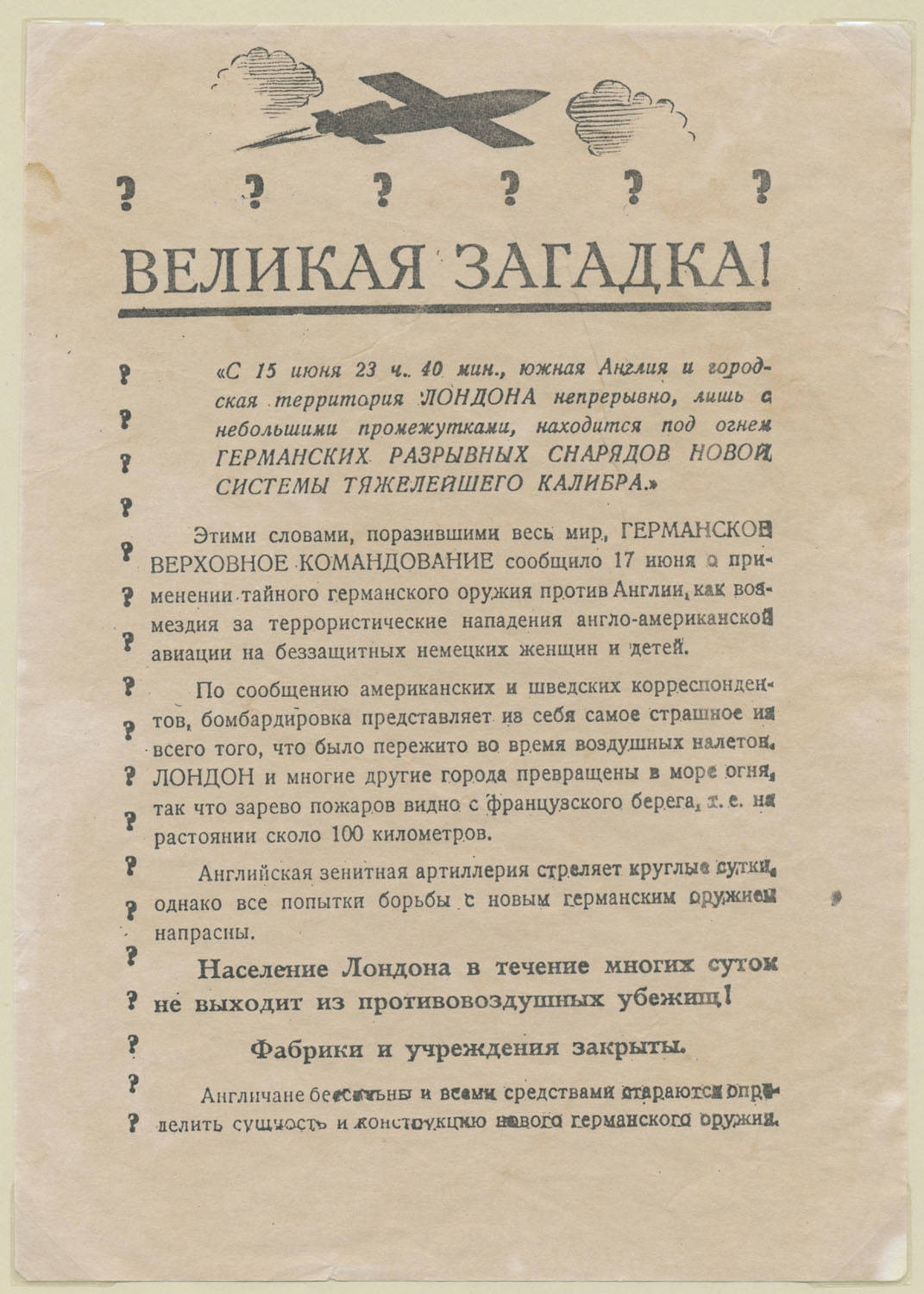 AIRBORNE PROPAGANDA: Mostly World War II leaflets in various languages ...