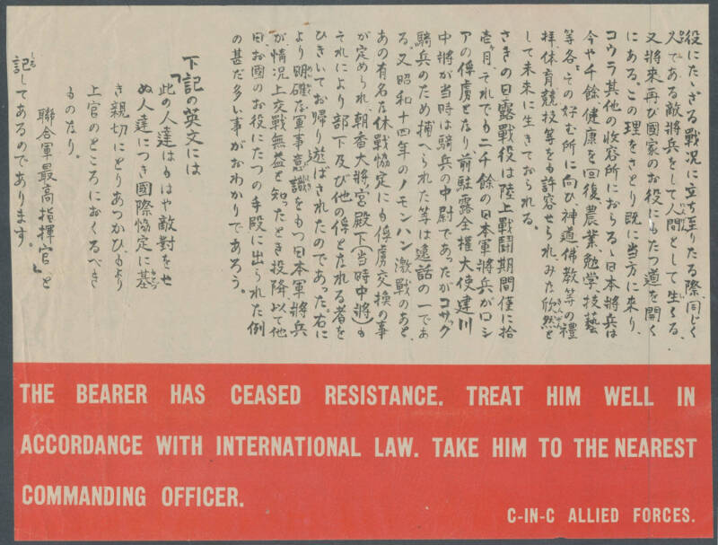 AIRBORNE PROPAGANDA: Mostly World War II leaflets in various languages ...