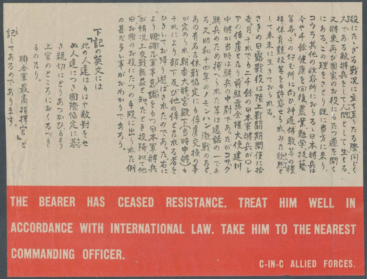 AIRBORNE PROPAGANDA: Mostly World War II leaflets in various languages ...