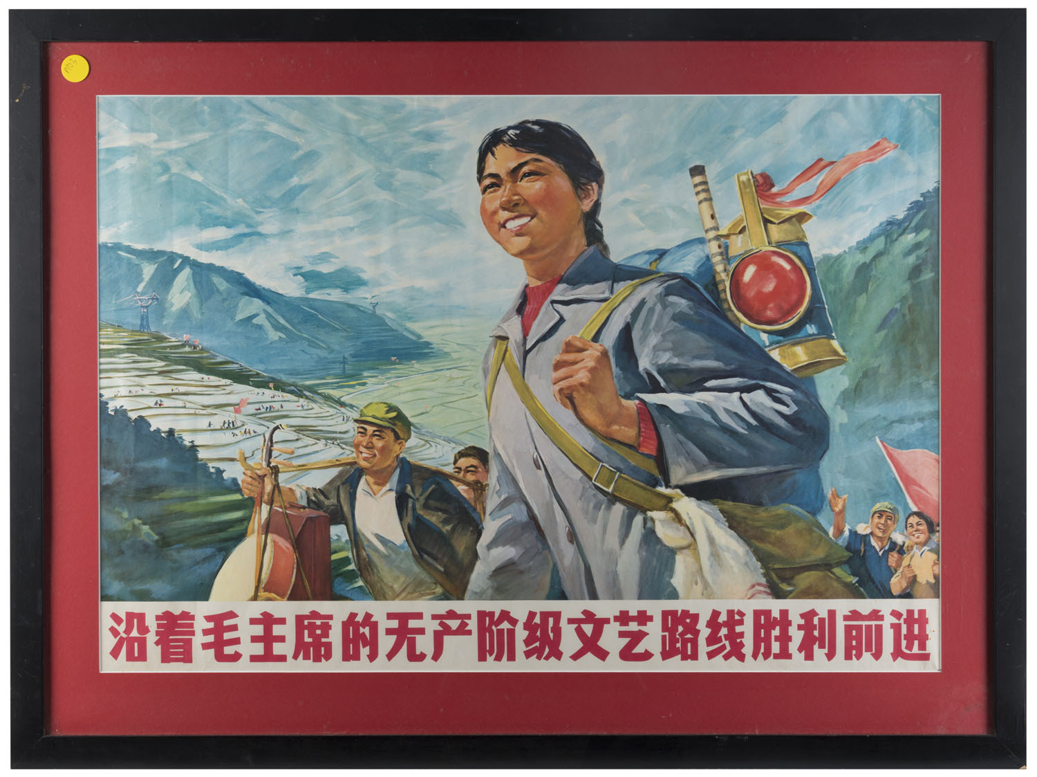Chinese Communist Propaganda