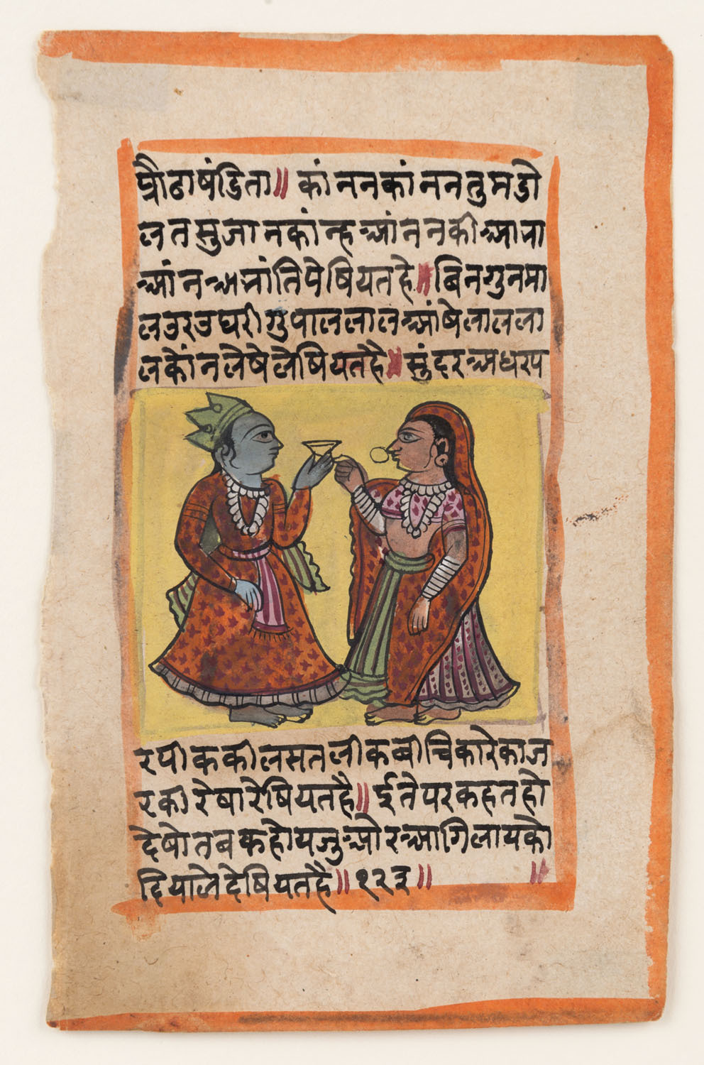 THE GITA GOVINDA by JAYADEVA : A collection of 26 leaves from a hand ...