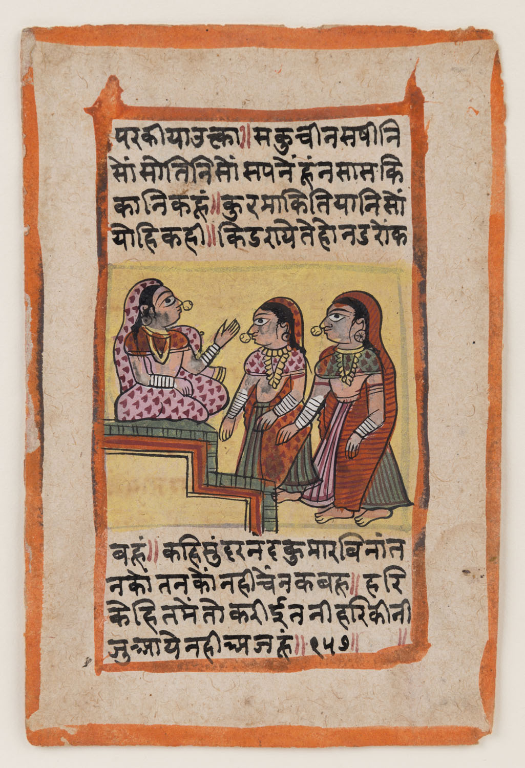 THE GITA GOVINDA by JAYADEVA : A collection of 26 leaves from a hand ...