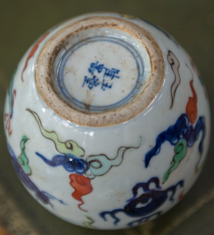 Three Wucai Chinese ceramic vases, Ming Dynasty, one with Chang Ming Fu ...
