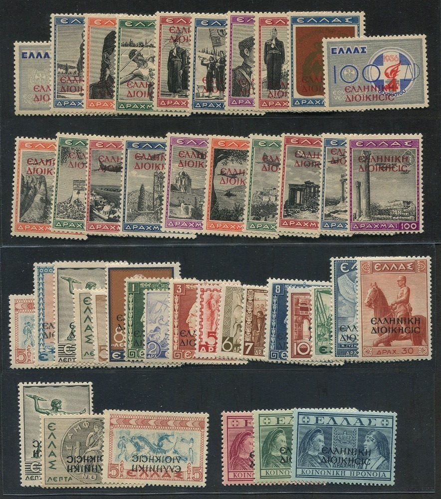 Greece: GREEK OVERPRINTS FOR NORTH EPIRUS (South Albania): 1940 5L ...