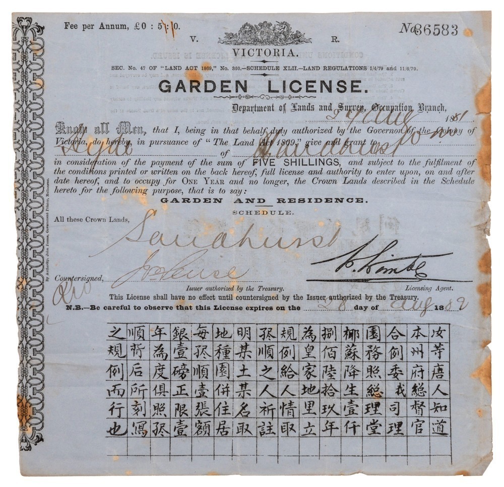 GARDEN LICENSE (VICTORIA), issued in 1881 in SANDHURST (Bendigo ...