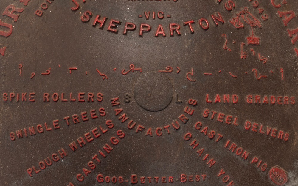 FURPHY cast iron water tank end, made in Shepparton, 20th century, 86cm ...