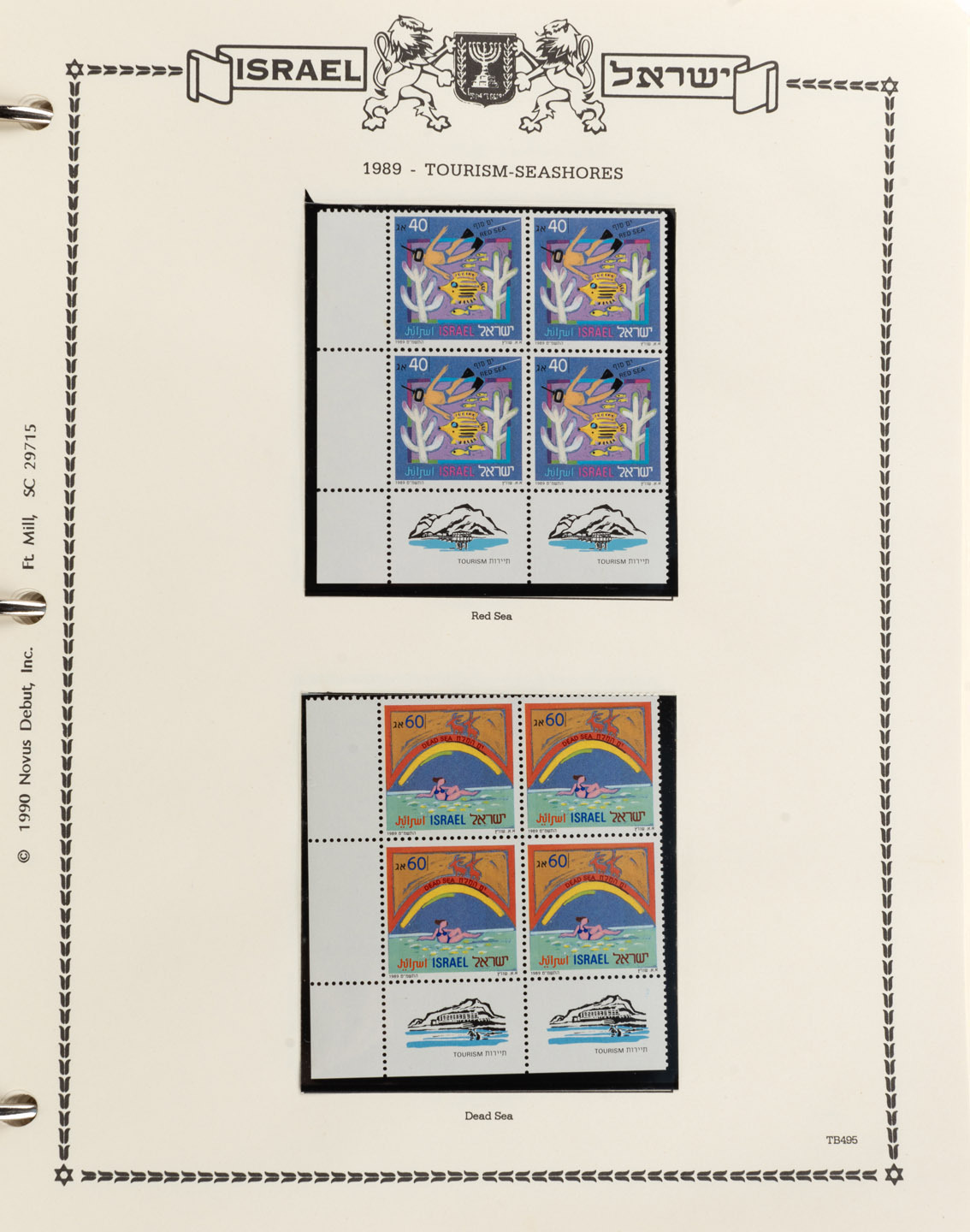 ISRAEL: 1986 - 1995 comprehensive collection of Tab blocks (and ...
