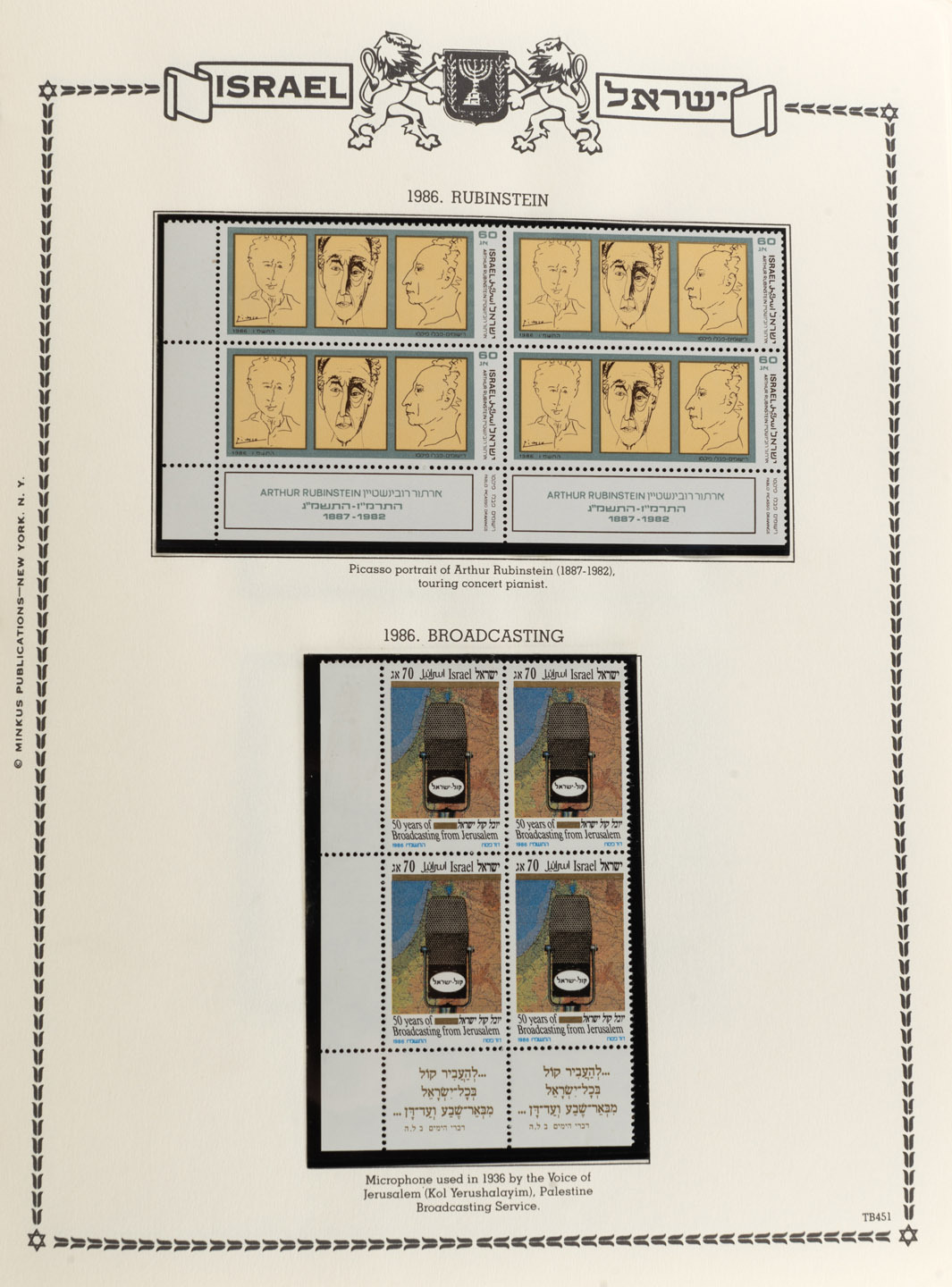 ISRAEL: 1986 - 1995 comprehensive collection of Tab blocks (and ...